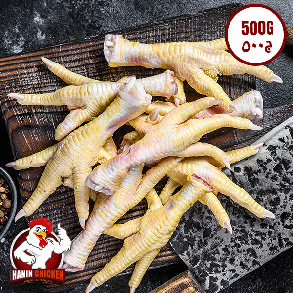 Fresh Feet (500g) - Hanin Fresh Chicken Trading Doha Qatar